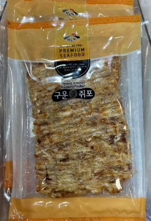 ROASTED FILEFISH CHANDRIM , 찬드림 구운 줄쥐포 100g – MEGAMART | MegaKfood