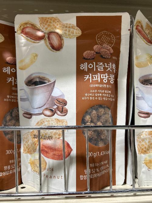 COFFEE CRACKER HAZELNUTS 300g , 헤이즐넛향 커피땅콩300g – MEGAMART | MegaKfood