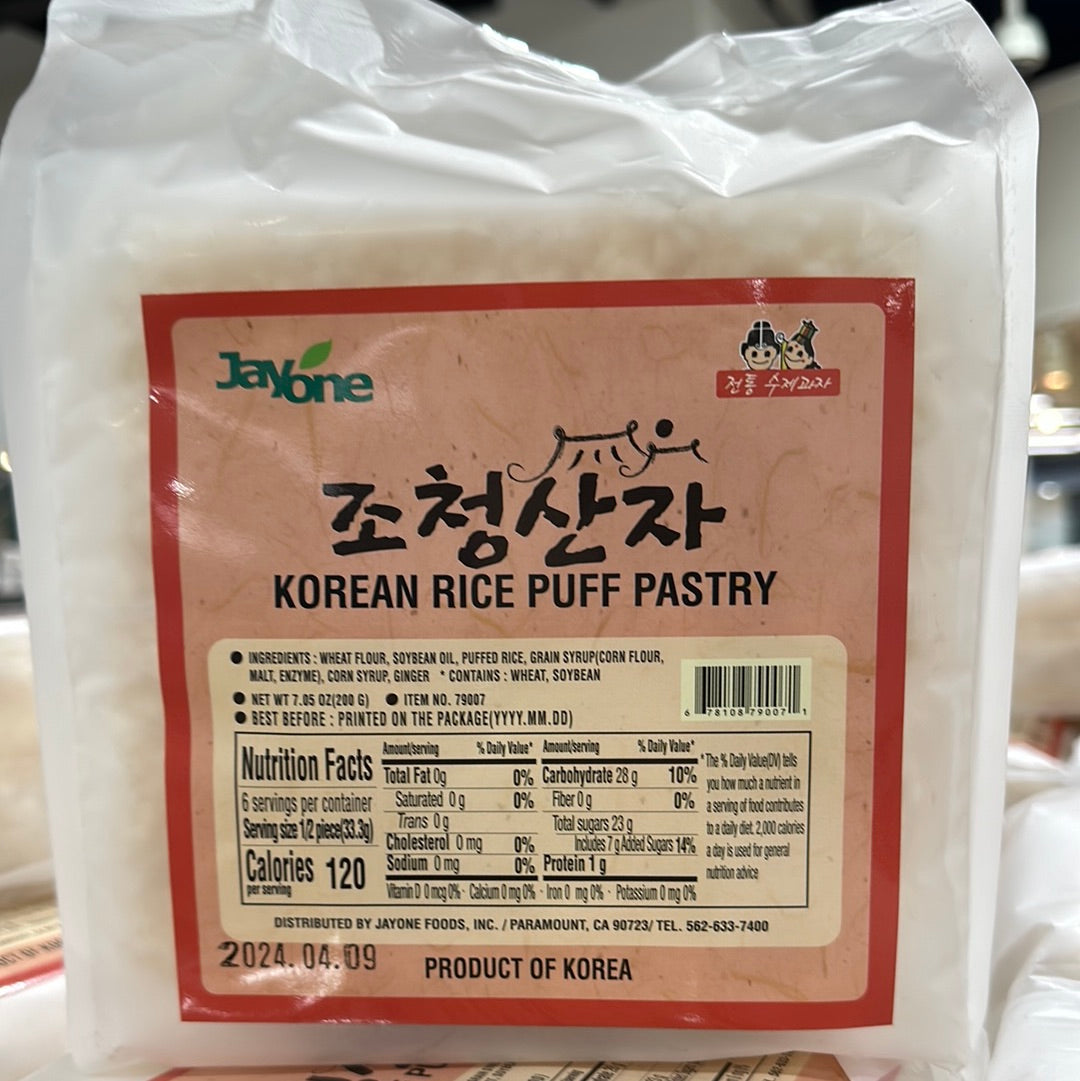 Korean Rice Puff Pastry-Sanja , 자연나라 조청산자 , 200G – MEGAMART | MegaKfood