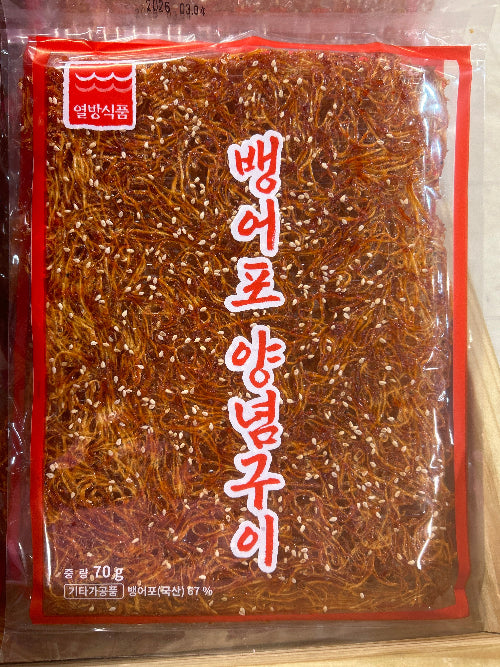 DRIED SLICES SEASONED WHITEBAI , DRIED SLICES SEASONED WHITEBAIT 70g ...