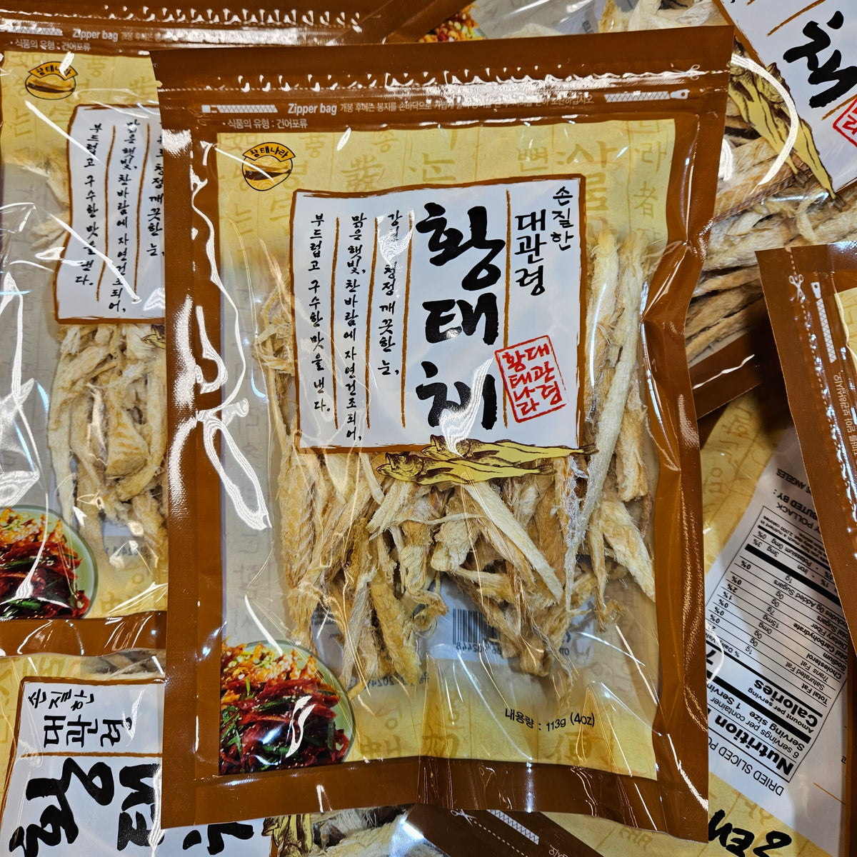 JINSUNMI DAE KHAN LEON DRY Pollock 120g, 황태나라 대관령 황태채 120g – MEGAMART ...