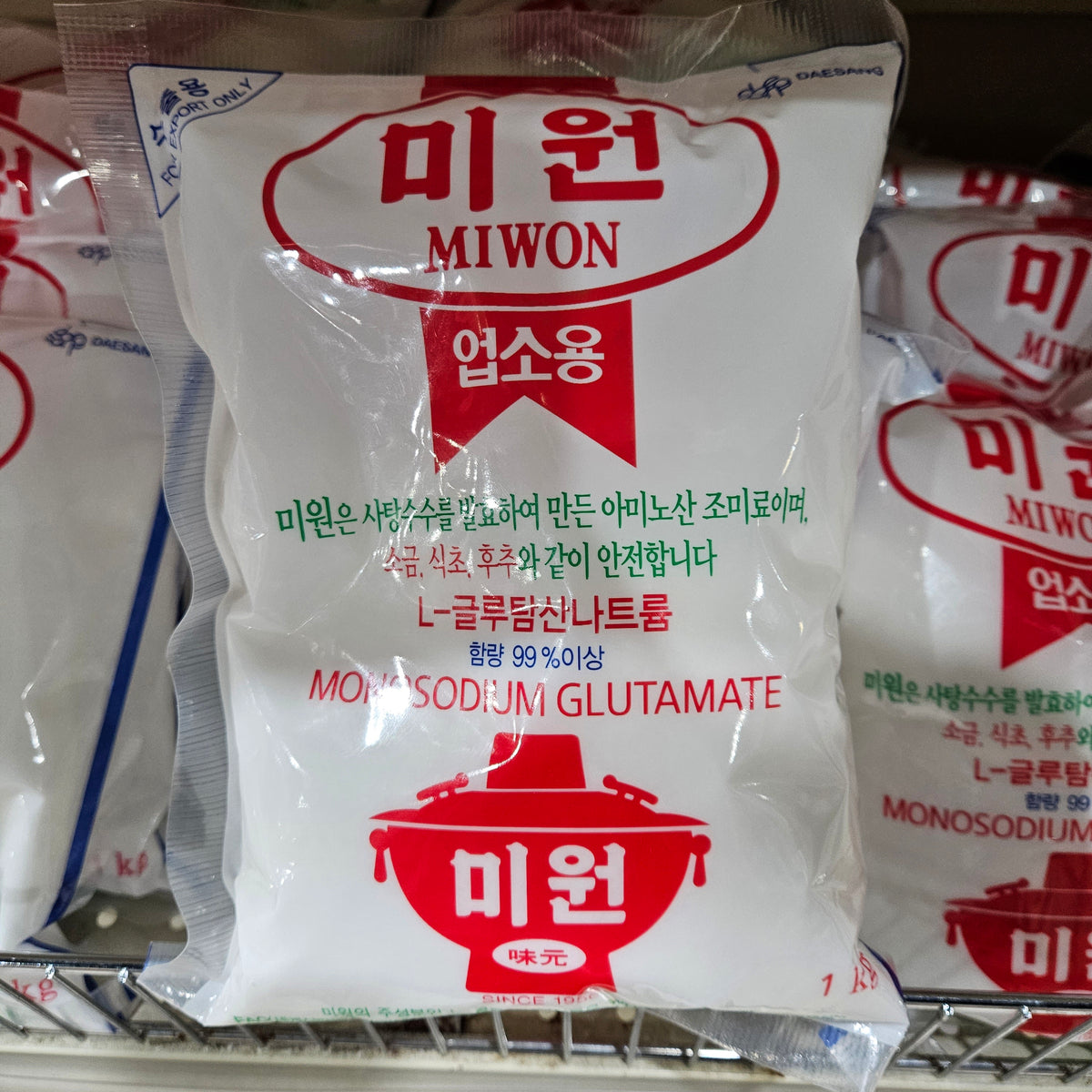 Miwon 1kg Discount Store | www.pinnaxis.com