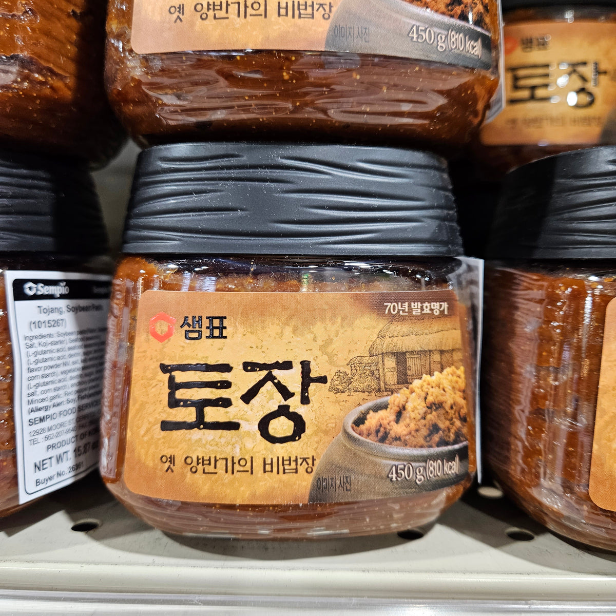 SEMPIO SOYBEAN PASTE TOJANG 450g, 샘표 토장 450g – MEGAMART | MegaKfood